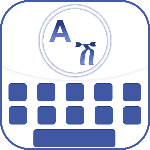 Tigrinya Keyboard Exact Total Download Count, App Details, Stats ...