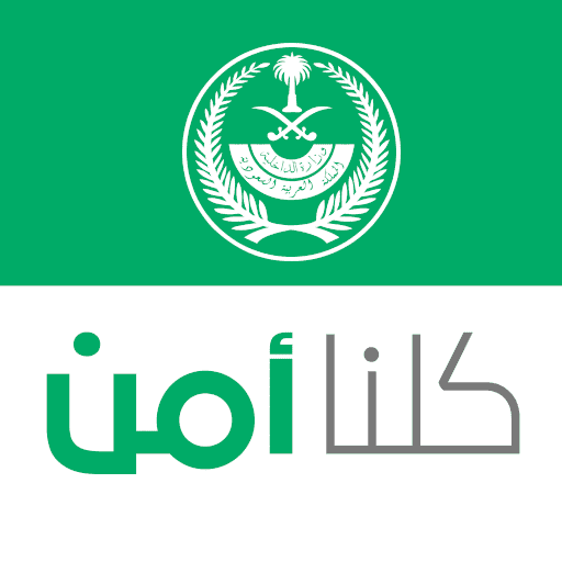 Kollona Amn By Public Security - IT Dept. Total Downloads - Exact ...